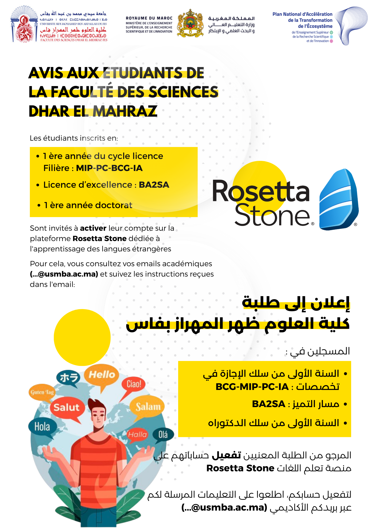 Faculté des Sciences Fès